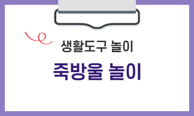 i-누리 - 누리과정 포털 사이트