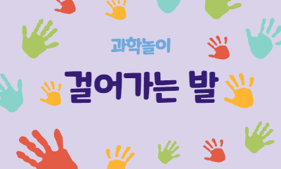 i-누리 - 누리과정 포털 사이트