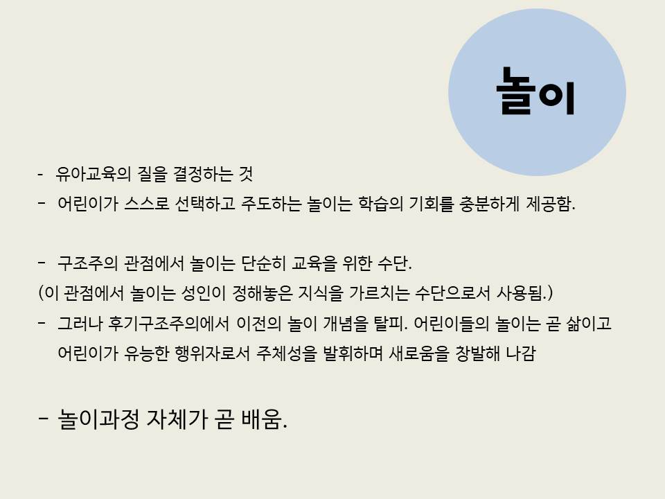 i-누리 - 누리과정 포털 사이트