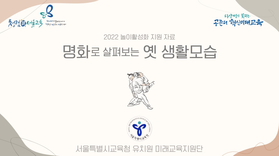 i-누리 - 누리과정 포털 사이트