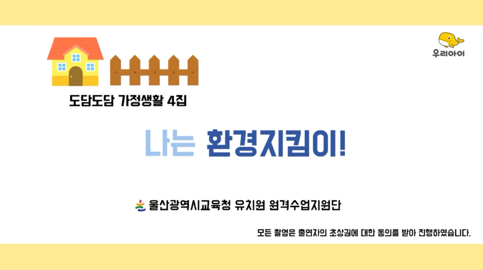 i-누리 - 누리과정 포털 사이트