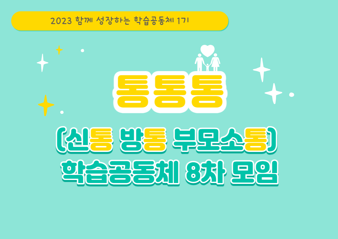 i-누리 - 누리과정 포털 사이트