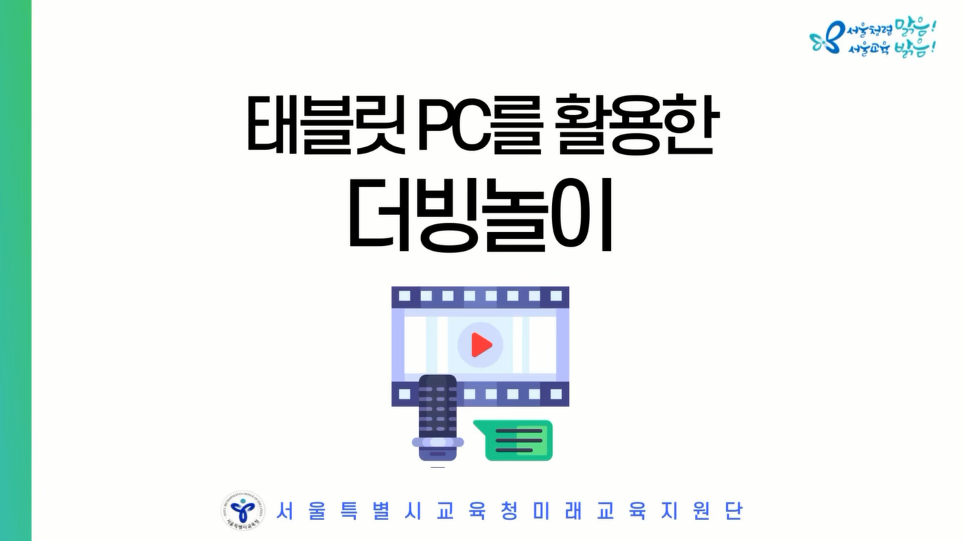 i-누리 - 누리과정 포털 사이트