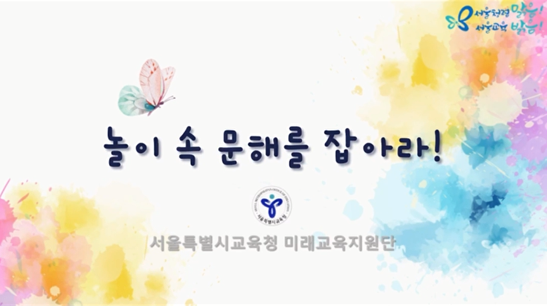 i-누리 - 누리과정 포털 사이트