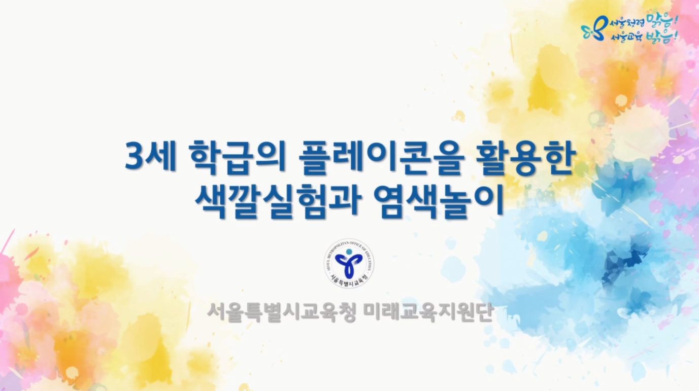 i-누리 - 누리과정 포털 사이트