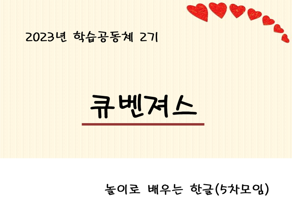 i-누리 - 누리과정 포털 사이트