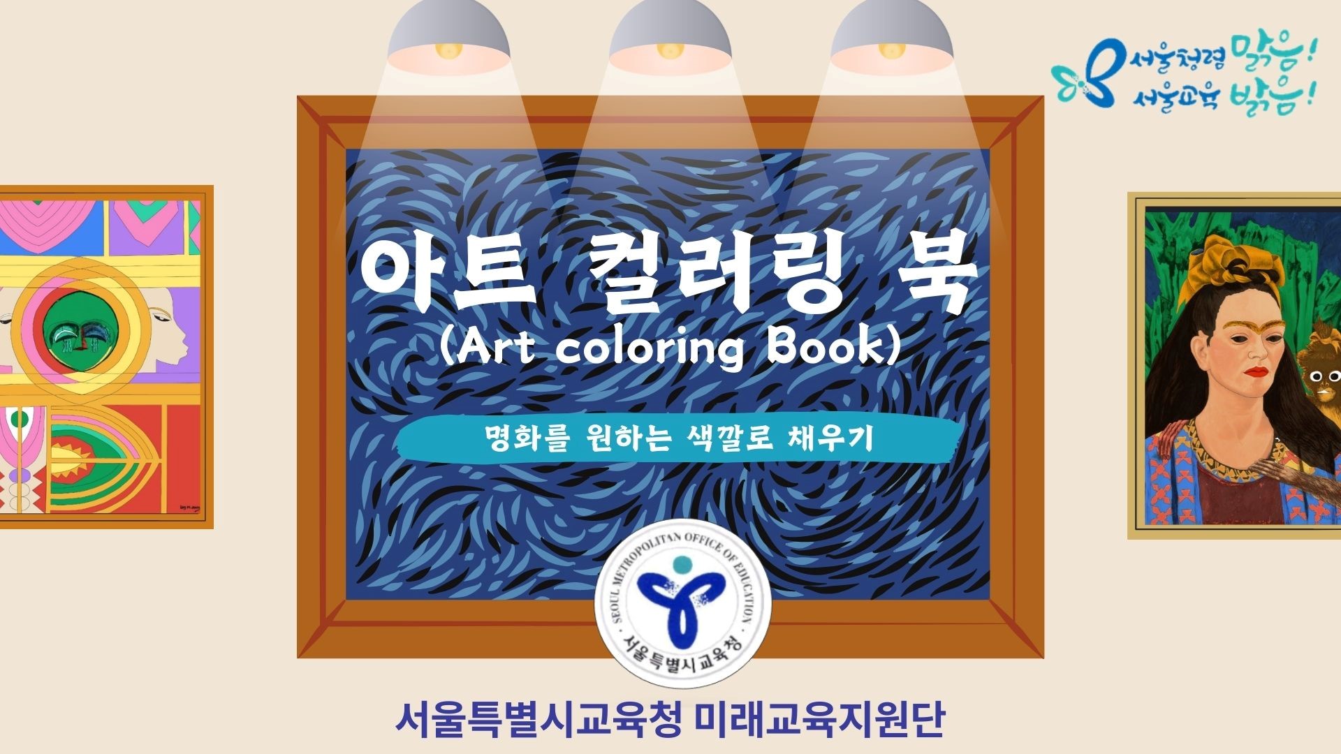 i-누리 - 누리과정 포털 사이트