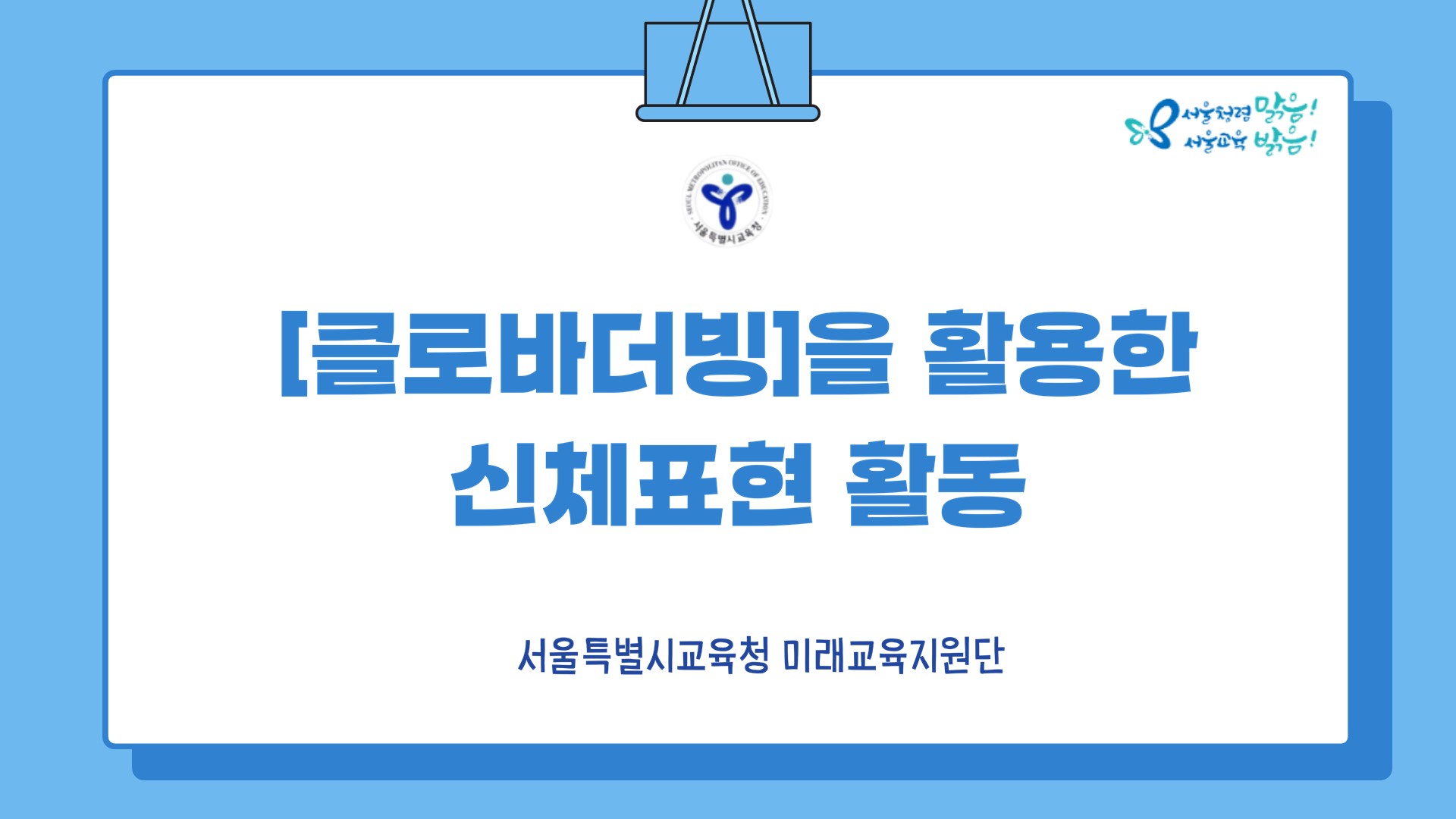 i-누리 - 누리과정 포털 사이트